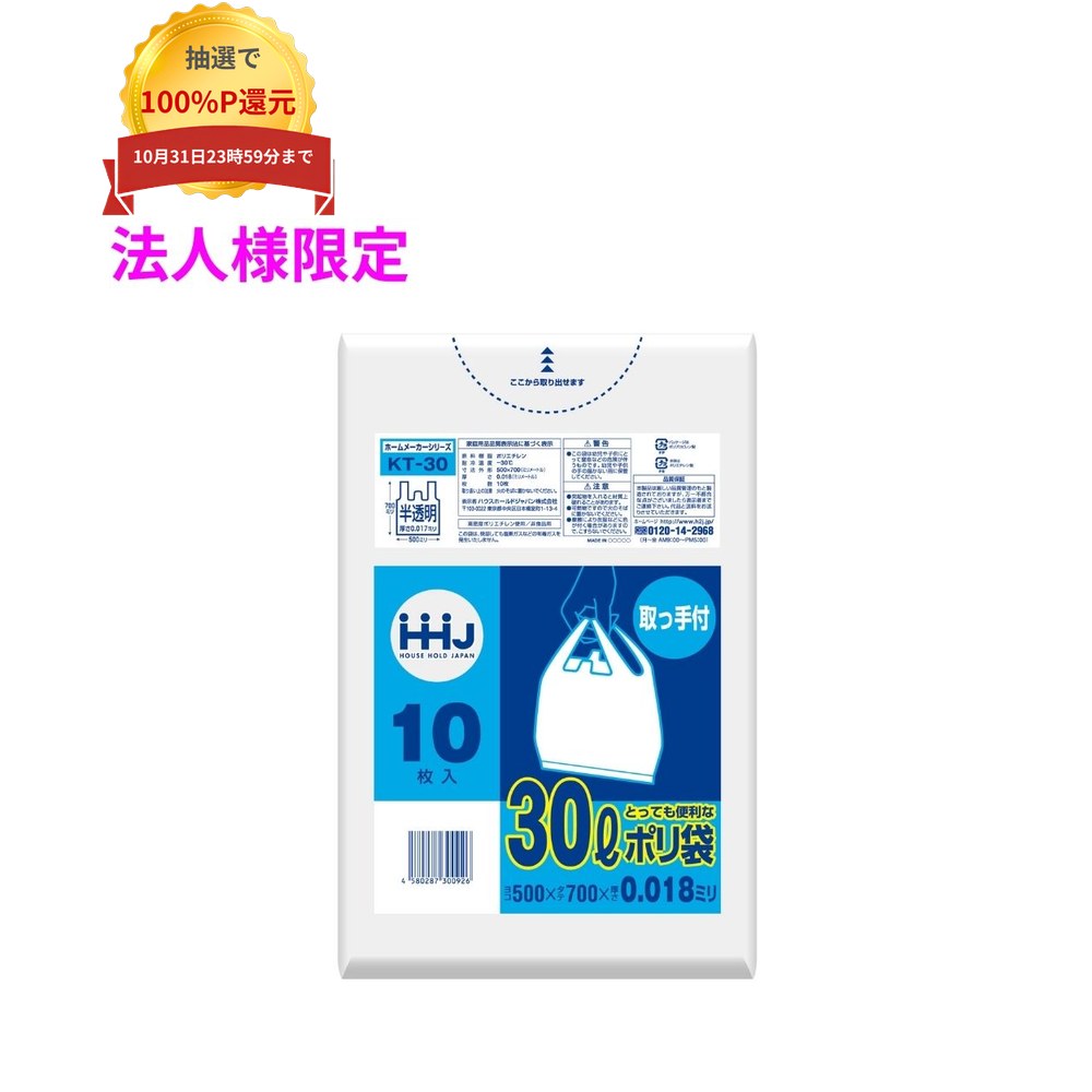 ご注意 ●この商品は、メーカー直送品のため、コンビニ後払い決済、時間指定のご利用はできません。(システム上、カートには出てきます。) ●沖縄・離島への発送、土・日・祝日の配送はできませんので、ご了承ください。 ●お届け先に、必ず法人名の記載...