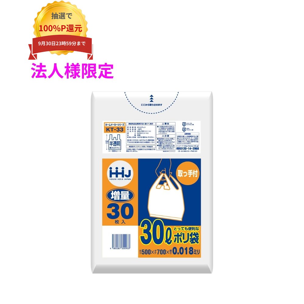 ご注意 ●この商品は、メーカー直送品のため、コンビニ後払い決済、時間指定のご利用はできません。(システム上、カートには出てきます。) ●沖縄・離島への発送、土・日・祝日の配送はできませんので、ご了承ください。 ●お届け先に、必ず法人名の記載...