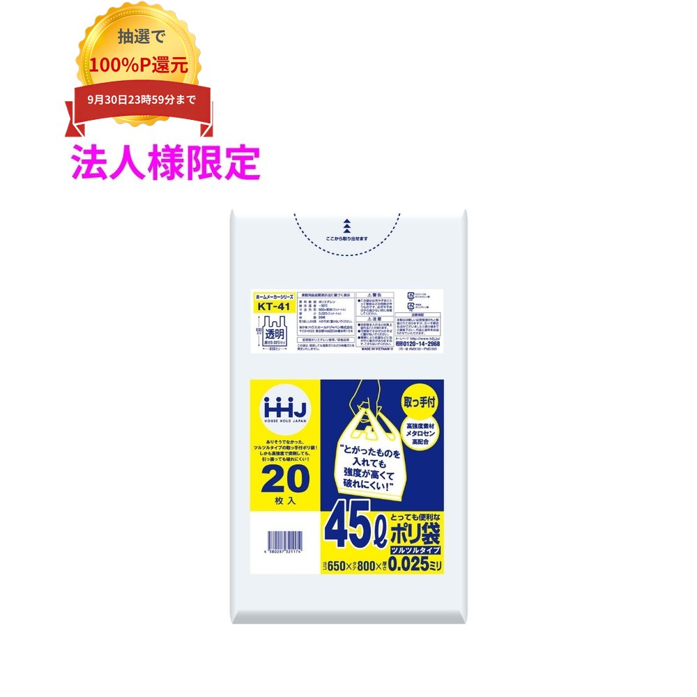 ご注意 ●この商品は、メーカー直送品のため、コンビニ後払い決済、時間指定のご利用はできません。(システム上、カートには出てきます。) ●沖縄・離島への発送、土・日・祝日の配送はできませんので、ご了承ください。 ●お届け先に、必ず法人名の記載...