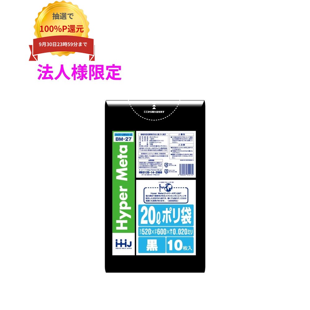 ご注意 ●この商品は、メーカー直送品のため、コンビニ後払い決済、時間指定のご利用はできません。(システム上、カートには出てきます。) ●沖縄・離島への発送、土・日・祝日の配送はできませんので、ご了承ください。 ●お届け先に、必ず法人名の記載...