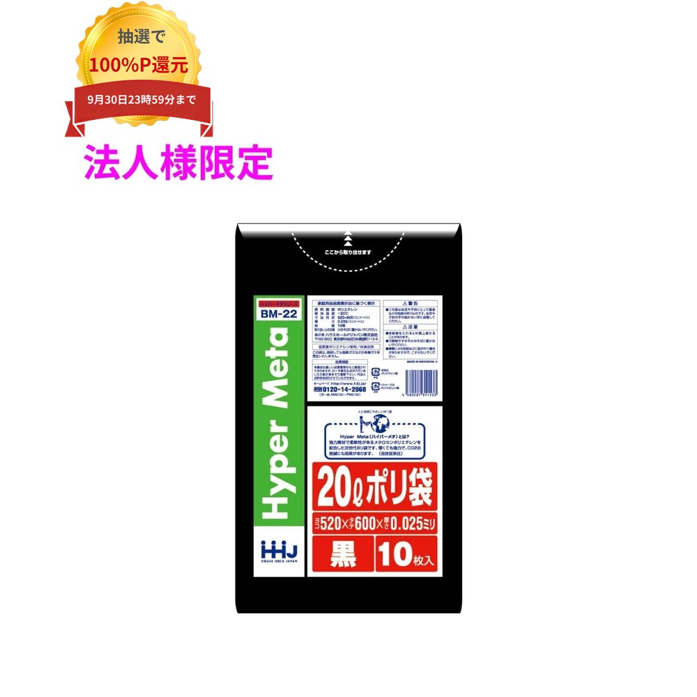 ご注意 ●この商品は、メーカー直送品のため、コンビニ後払い決済、時間指定のご利用はできません。(システム上、カートには出てきます。) ●沖縄・離島への発送、土・日・祝日の配送はできませんので、ご了承ください。 ●お届け先に、必ず法人名の記載...