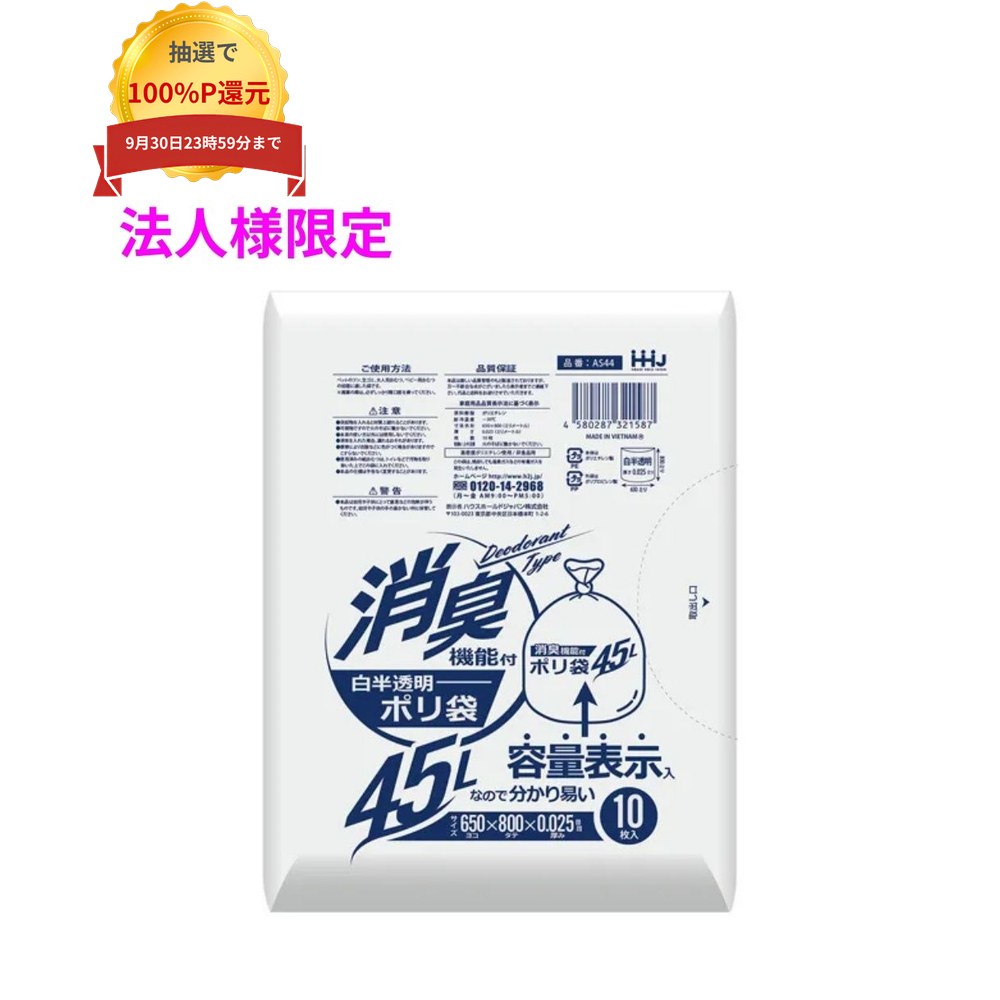 ご注意 ●この商品は、メーカー直送品のため、コンビニ後払い決済、時間指定のご利用はできません。(システム上、カートには出てきます。) ●沖縄・離島への発送、土・日・祝日の配送はできませんので、ご了承ください。 ●お届け先に、必ず法人名の記載...