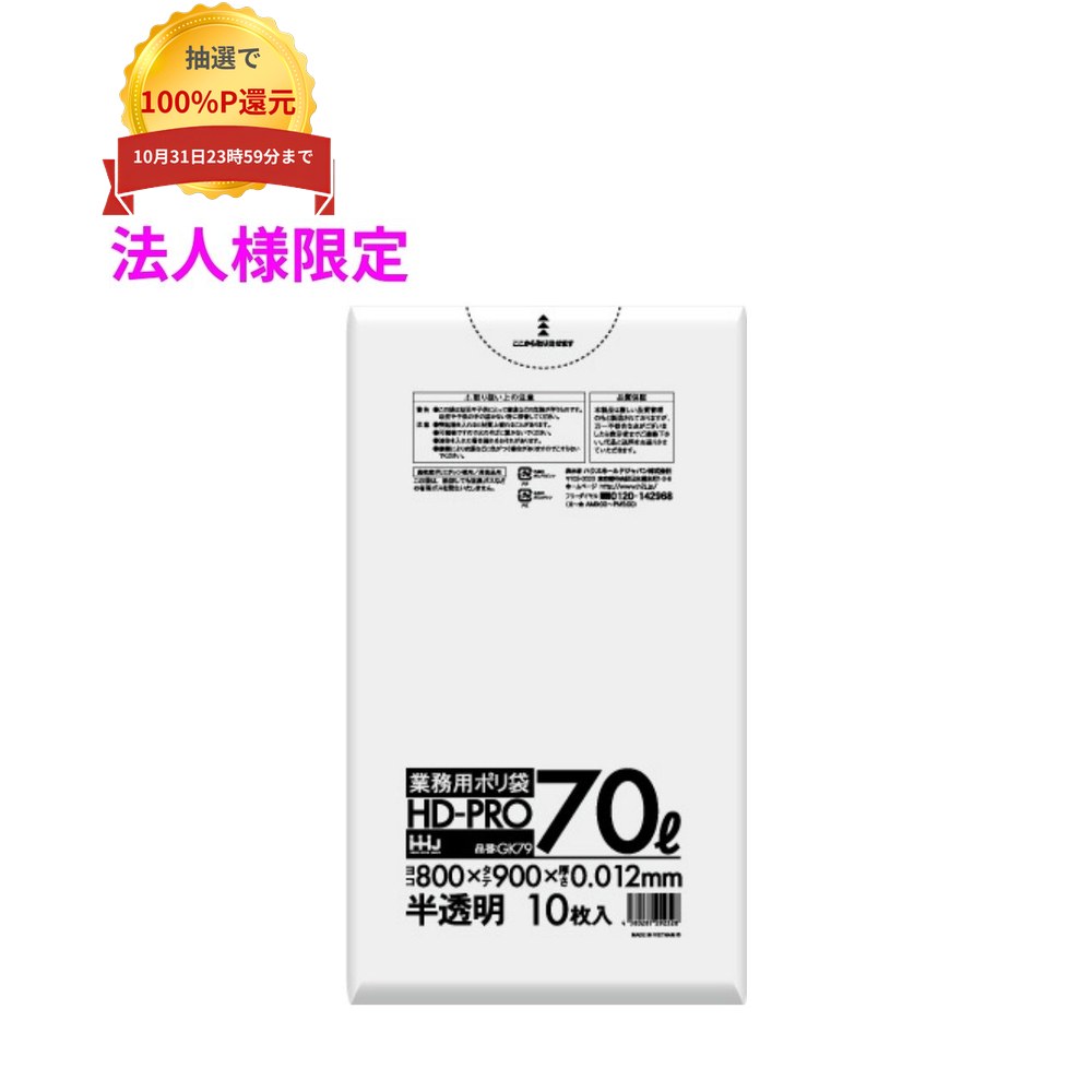 ご注意 ●この商品は、メーカー直送品のため、コンビニ後払い決済、時間指定のご利用はできません。(システム上、カートには出てきます。) ●沖縄・離島への発送、土・日・祝日の配送はできませんので、ご了承ください。 ●お届け先に、必ず法人名の記載...