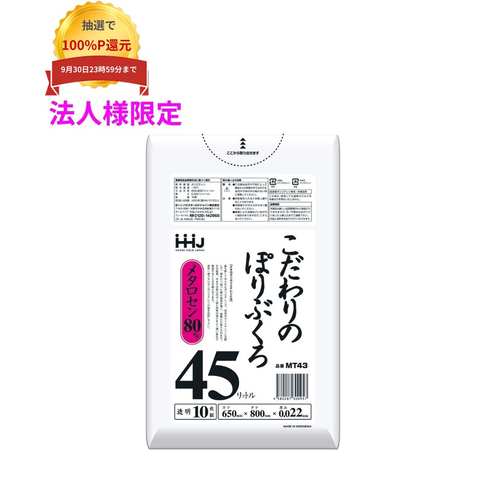ご注意 ●この商品は、メーカー直送品のため、コンビニ後払い決済、時間指定のご利用はできません。(システム上、カートには出てきます。) ●沖縄・離島への発送、土・日・祝日の配送はできませんので、ご了承ください。 ●お届け先に、必ず法人名の記載...