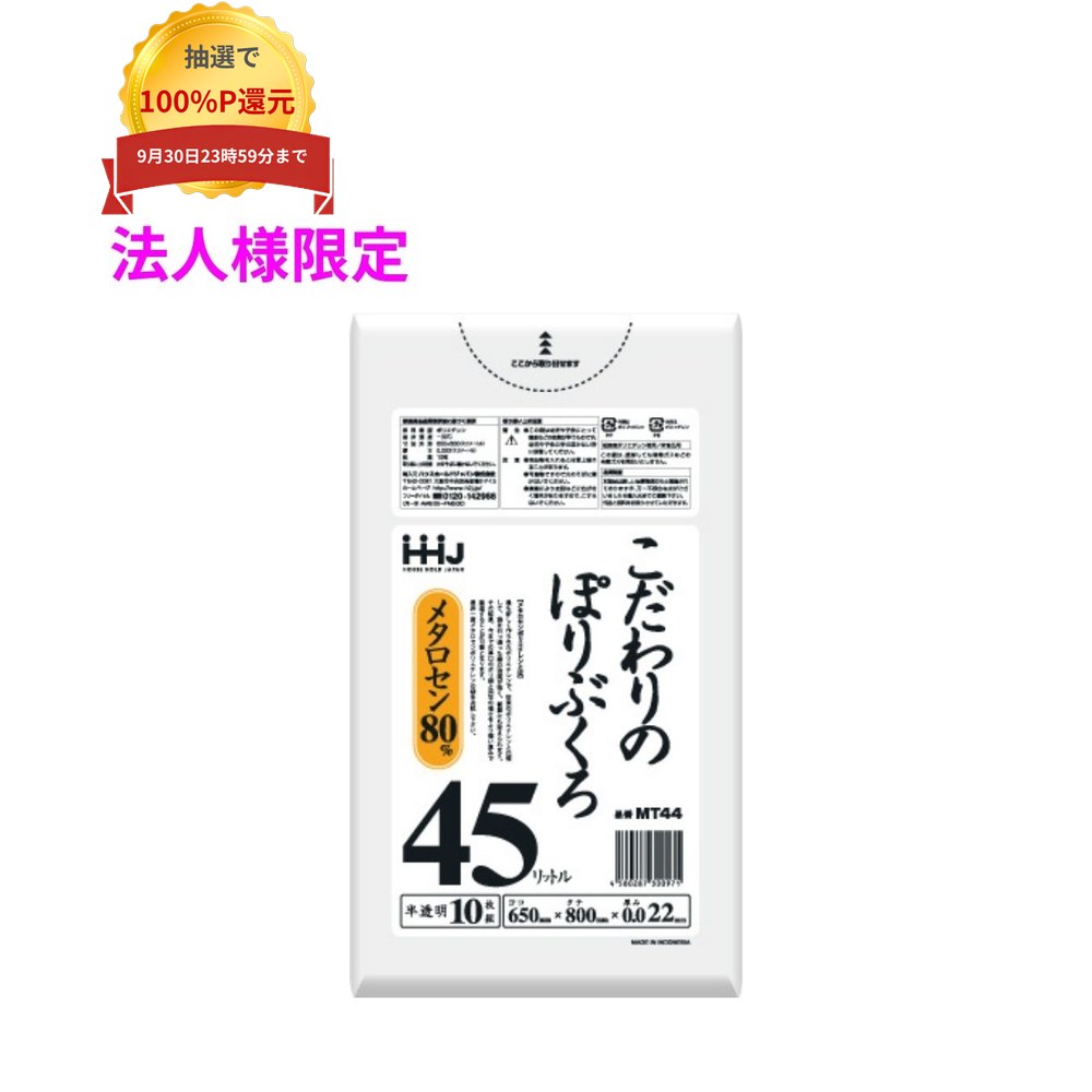 ご注意 ●この商品は、メーカー直送品のため、コンビニ後払い決済、時間指定のご利用はできません。(システム上、カートには出てきます。) ●沖縄・離島への発送、土・日・祝日の配送はできませんので、ご了承ください。 ●お届け先に、必ず法人名の記載...