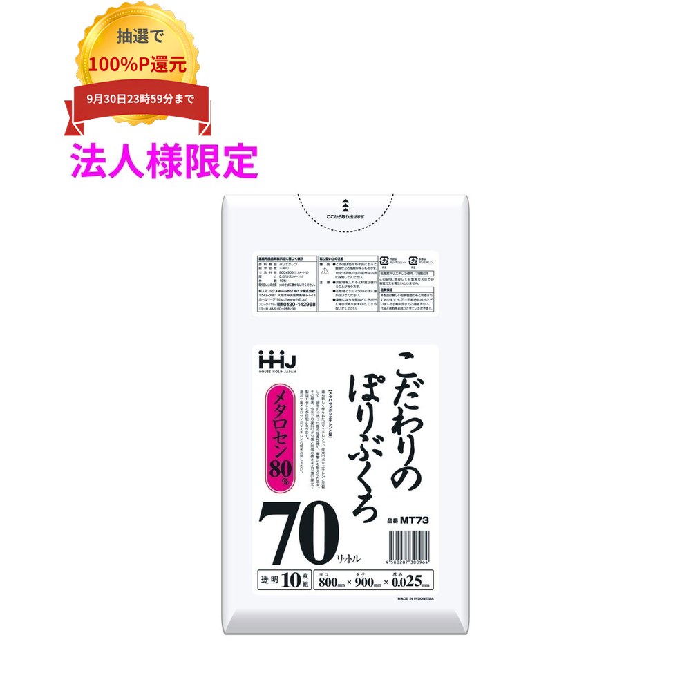 ご注意 ●この商品は、メーカー直送品のため、コンビニ後払い決済、時間指定のご利用はできません。(システム上、カートには出てきます。) ●沖縄・離島への発送、土・日・祝日の配送はできませんので、ご了承ください。 ●お届け先に、必ず法人名の記載...