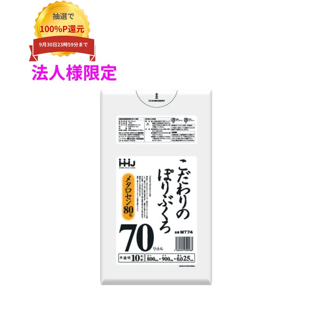 ご注意 ●この商品は、メーカー直送品のため、コンビニ後払い決済、時間指定のご利用はできません。(システム上、カートには出てきます。) ●沖縄・離島への発送、土・日・祝日の配送はできませんので、ご了承ください。 ●お届け先に、必ず法人名の記載...