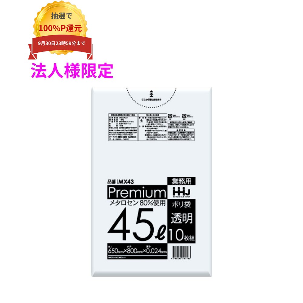 ご注意 ●この商品は、メーカー直送品のため、コンビニ後払い決済、時間指定のご利用はできません。(システム上、カートには出てきます。) ●沖縄・離島への発送、土・日・祝日の配送はできませんので、ご了承ください。 ●お届け先に、必ず法人名の記載...