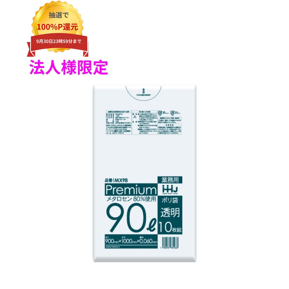 ご注意 ●この商品は、メーカー直送品のため、コンビニ後払い決済、時間指定のご利用はできません。(システム上、カートには出てきます。) ●沖縄・離島への発送、土・日・祝日の配送はできませんので、ご了承ください。 ●お届け先に、必ず法人名の記載...