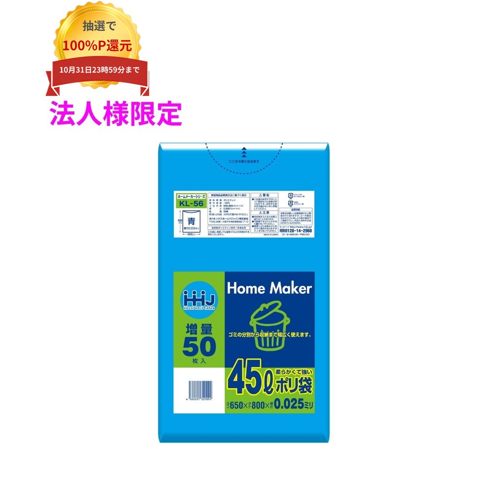 ご注意 ●この商品は、メーカー直送品のため、コンビニ後払い決済、時間指定のご利用はできません。(システム上、カートには出てきます。) ●沖縄・離島への発送、土・日・祝日の配送はできませんので、ご了承ください。 ●お届け先に、必ず法人名の記載...