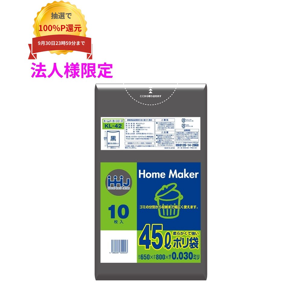 ご注意 ●この商品は、メーカー直送品のため、コンビニ後払い決済、時間指定のご利用はできません。(システム上、カートには出てきます。) ●沖縄・離島への発送、土・日・祝日の配送はできませんので、ご了承ください。 ●お届け先に、必ず法人名の記載...