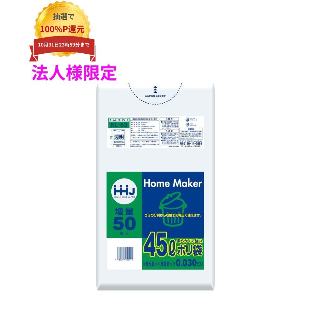 ご注意 ●この商品は、メーカー直送品のため、コンビニ後払い決済、時間指定のご利用はできません。(システム上、カートには出てきます。) ●沖縄・離島への発送、土・日・祝日の配送はできませんので、ご了承ください。 ●お届け先に、必ず法人名の記載...