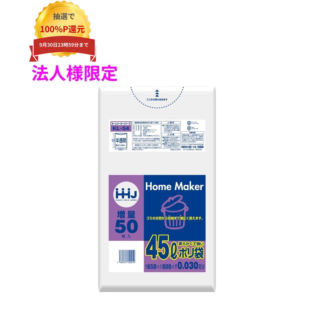 ご注意 ●この商品は、メーカー直送品のため、コンビニ後払い決済、時間指定のご利用はできません。(システム上、カートには出てきます。) ●沖縄・離島への発送、土・日・祝日の配送はできませんので、ご了承ください。 ●お届け先に、必ず法人名の記載...