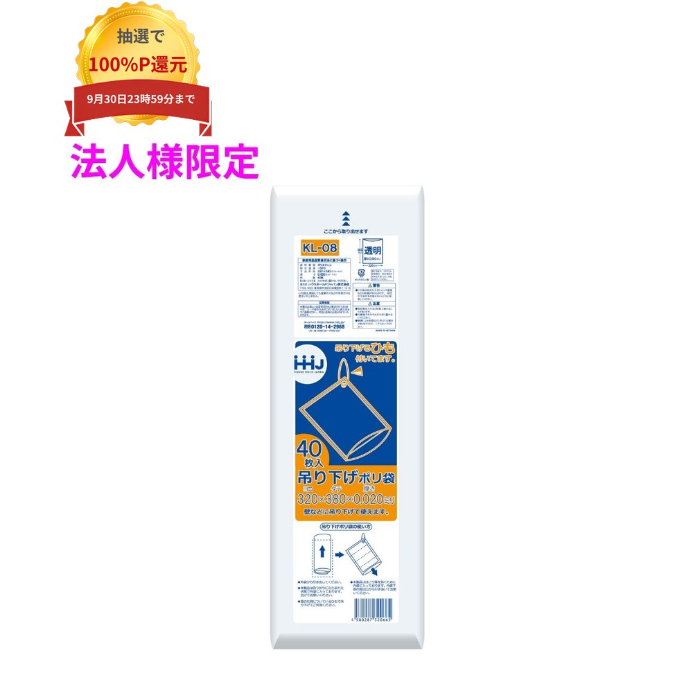 ご注意 ●この商品は、メーカー直送品のため、コンビニ後払い決済、時間指定のご利用はできません。(システム上、カートには出てきます。) ●沖縄・離島への発送、土・日・祝日の配送はできませんので、ご了承ください。 ●お届け先に、必ず法人名の記載...