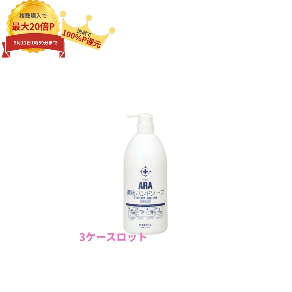 ご注意 ●この商品は、メーカー直送品のため、代金引換、コンビニ後払い決済、時間指定のご利用はできません。(システム上、カートには出てきます。) また、沖縄・北海道・離島への発送はできませんので、ご了承ください。 特徴 石けん系洗浄成分配合。...