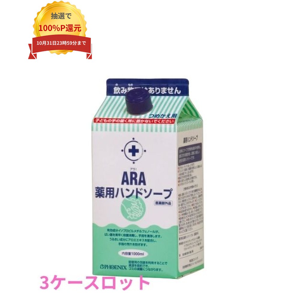 ご注意 ●この商品は、メーカー直送品のため、代金引換、コンビニ後払い決済、時間指定のご利用はできません。(システム上、カートには出てきます。) また、沖縄・北海道・離島への発送はできませんので、ご了承ください。 特徴 石けん系洗浄成分配合。...