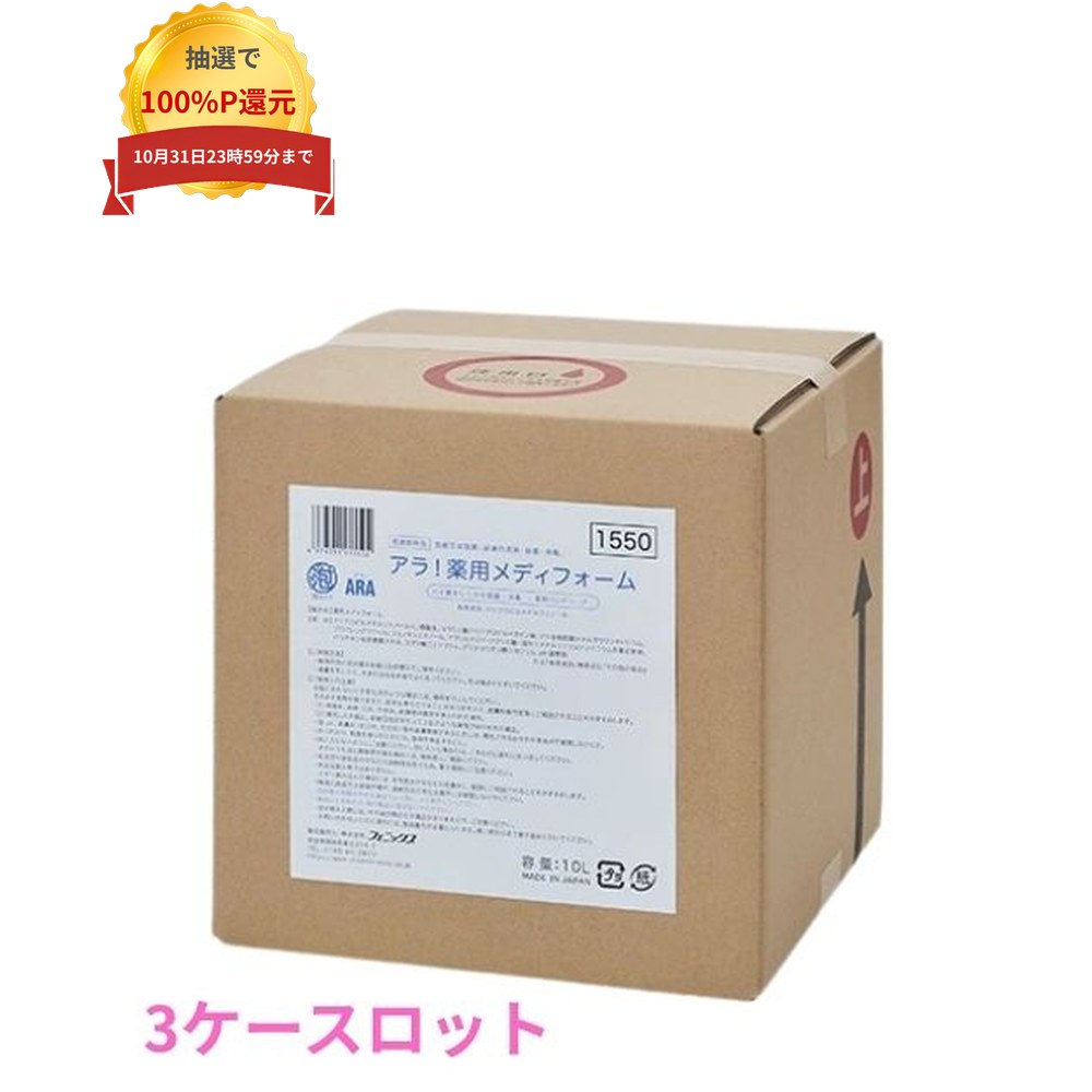 ご注意 ●この商品は、メーカー直送品のため、代金引換、コンビニ後払い決済、時間指定のご利用はできません。(システム上、カートには出てきます。) また、沖縄・北海道・離島への発送はできませんので、ご了承ください。 特徴 ●手指の潤いを守りなが...