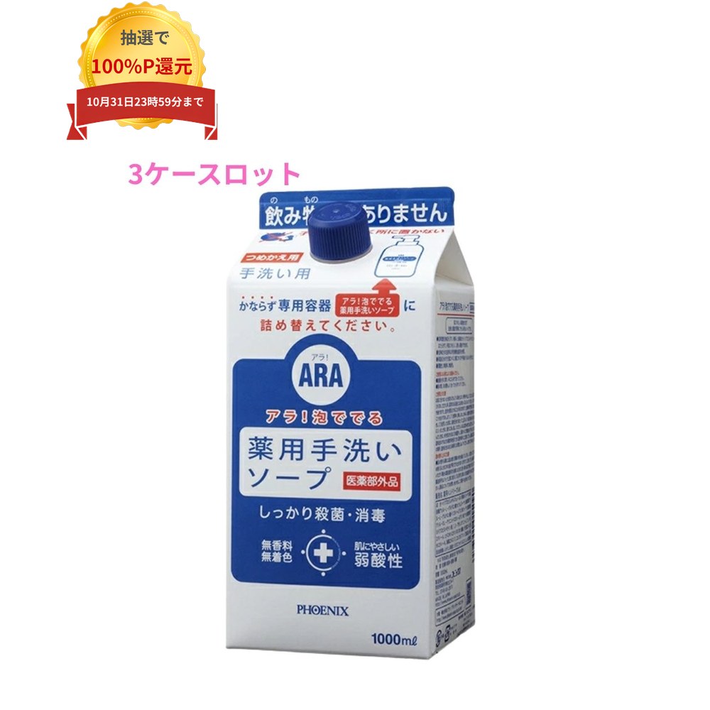 ご注意 ●この商品は、メーカー直送品のため、代金引換、コンビニ後払い決済、時間指定のご利用はできません。(システム上、カートには出てきます。) また、沖縄・北海道・離島への発送はできませんので、ご了承ください。 特徴 アミノ酸系洗浄成分配合...