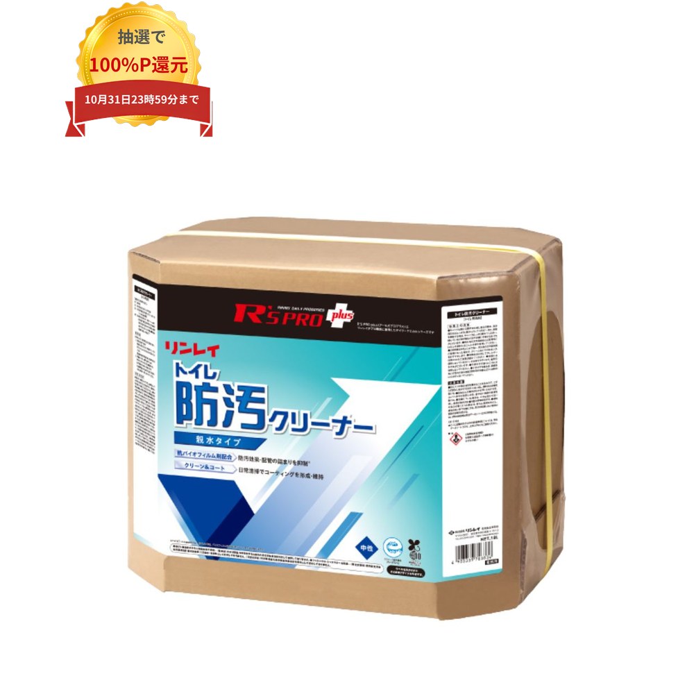 ご注意 ●この商品は、取り寄せ後の発送となります。通常5営業日以内に発送いたします。 ●この商品は、代引き不可・返品不可となりますので、ご了承ください。 特徴 業務用トイレクリーナー ●ぬめり、水垢、尿石の発生を防ぐ。 ●配管の詰まりも抑制...
