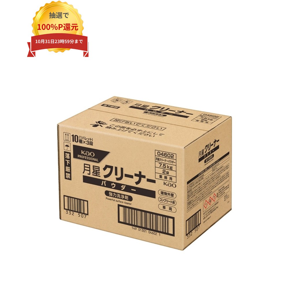 ご注意 ●この商品は、取り寄せ後の発送となります。通常5営業日以内に発送いたします。 ●この商品は、代引き不可・返品不可となりますので、ご了承ください。 特徴 Kaoプロシリーズ　業務用　粉末タイプ　強力洗浄剤 ●建物外壁、コンクリート床か...