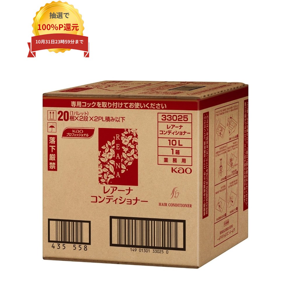 ご注意 ●この商品は、取り寄せ後の発送となります。通常5営業日以内に発送いたします。 ●この商品は、代引き不可・返品不可となりますので、ご了承ください。 特徴 Kaoプロシリーズ　業務用　コンディショナー ●至福のひとときを演出する和ブラン...