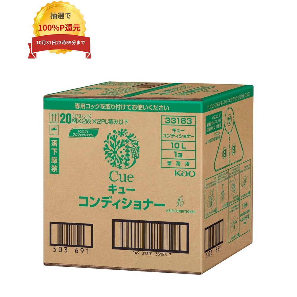 ご注意 ●この商品は、取り寄せ後の発送となります。通常5営業日以内に発送いたします。 ●この商品は、代引き不可・返品不可となりますので、ご了承ください。 特徴 Kaoプロシリーズ　業務用　コンディショナー ●明日が輝くきっかけのひととき「C...