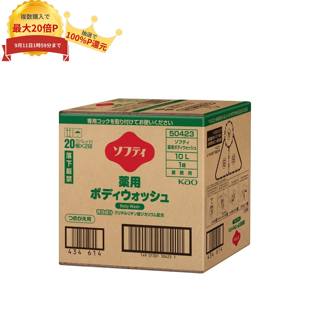 ご注意 ●この商品は、取り寄せ後の発送となります。通常5営業日以内に発送いたします。 ●この商品は、代引き不可・返品不可となりますので、ご了承ください。 特徴 Kaoプロシリーズ　業務用　ソフティシリーズ ●きめ細やかな、ふんわりやわらかい...
