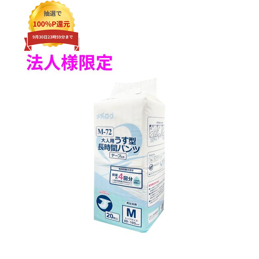 ご注意 ●この商品は、メーカー直送品のため、代金引換、コンビニ後払い決済、時間指定のご利用はできません。(システム上、カートには出てきます。) 基本的に個人宅への配送はできません。法人様のみへの配送となります。お届け先の会社名・店舗名を明記...