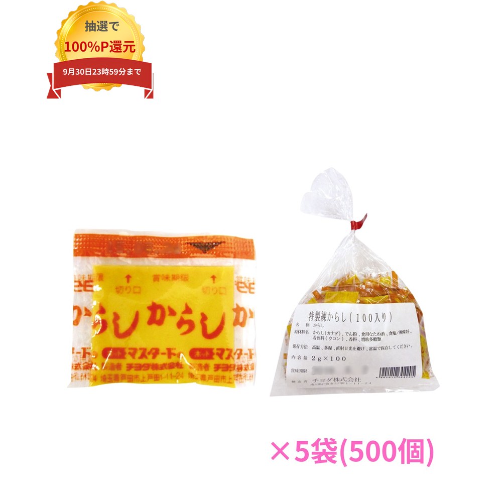 ご注意 ●この商品は、メーカー直送品のため、代金引換、コンビニ後払い決済、時間指定のご利用はできません。(システム上、カートには出てきます。) また、沖縄・北海道・離島、日曜・祝日の発送はできませんので、ご了承ください。 ●この商品は、返品...