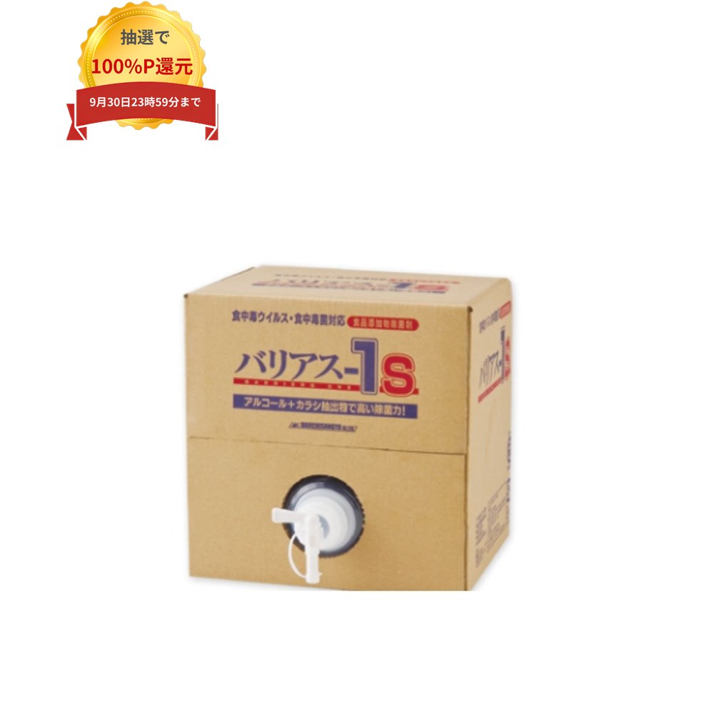 ご注意 ●この商品は、取り寄せ後の発送となります。通常5営業日以内に発送いたします。 ●この商品は、代引き不可・返品不可となりますので、ご了承ください。 特徴 作業中でも簡単除菌 ●水場でも抜群の効果を発揮。 ●食中毒を起こす細菌やウイルス...