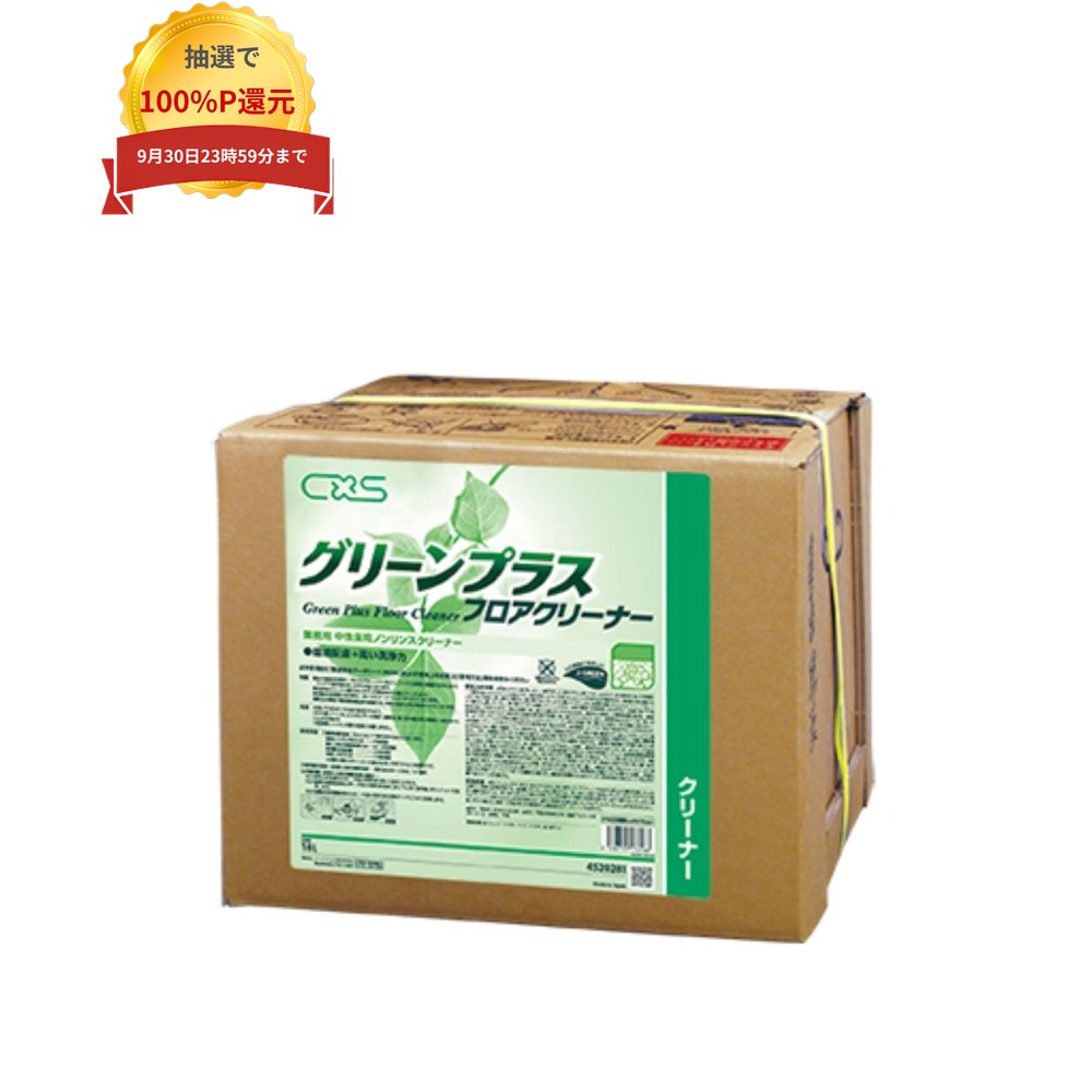 ご注意 ●この商品は、取り寄せ後の発送となります。通常5営業日以内に発送いたします。 ●この商品は、代引き不可・返品不可となりますので、ご了承ください。 特徴 環境負荷低減型の中性床用ノンリンスクリーナー ●J-GREEN認証製品界面活性剤...
