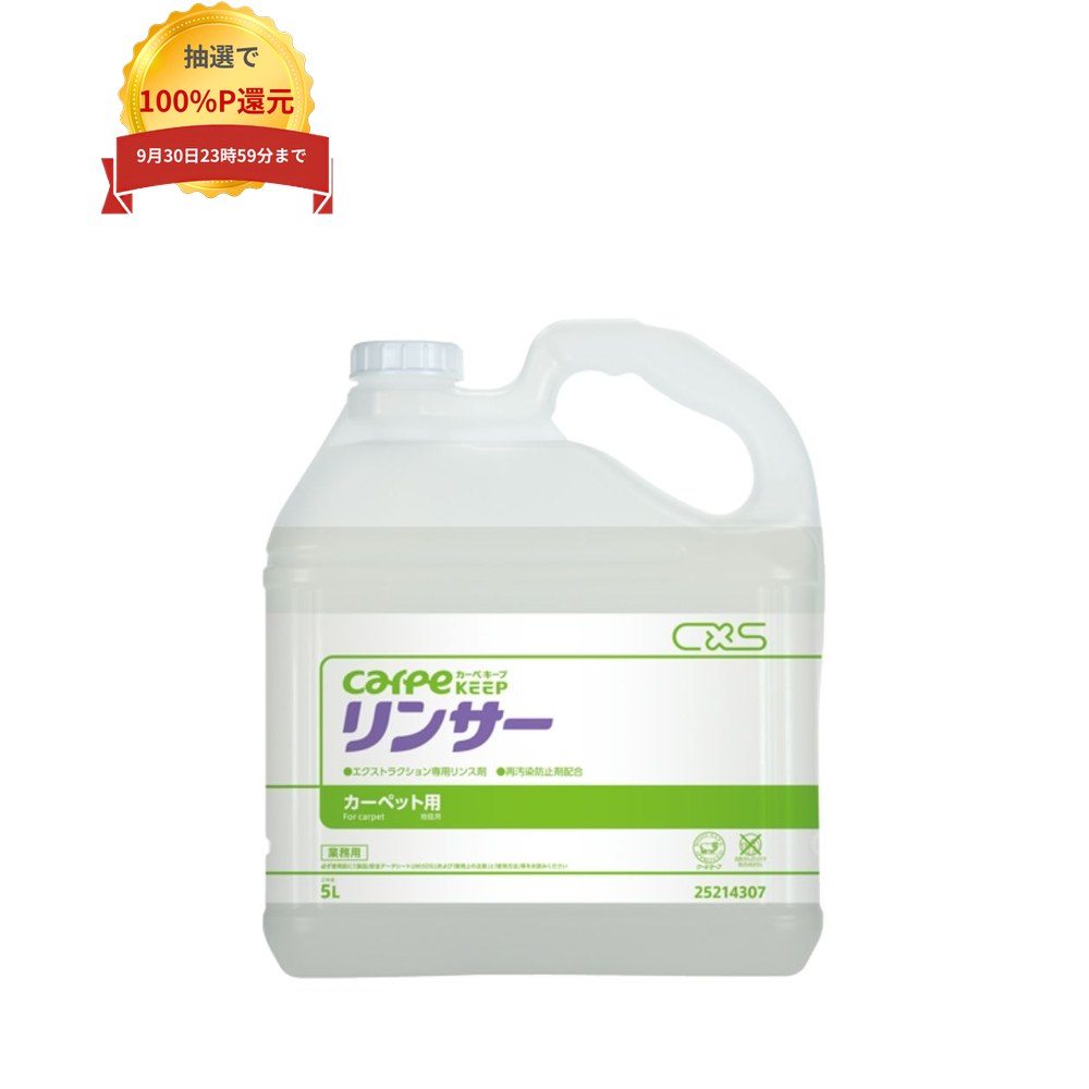 ご注意 ●この商品は、取り寄せ後の発送となります。通常5営業日以内に発送いたします。 ●この商品は、代引き不可・返品不可となりますので、ご了承ください。 特徴 ベタつきを抑え、再汚染を防止 ●発泡抑制効果が持続するため、別の消泡剤を添加する...