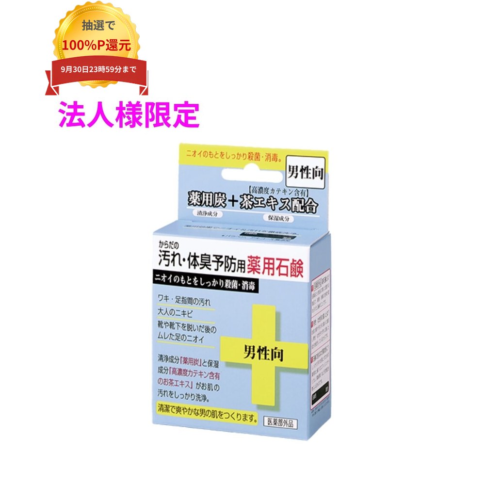 ご注意 ●この商品は、メーカー直送品のため、代金引換、コンビニ後払い決済、時間指定のご利用はできません。(システム上、カートには出てきます。) 基本的に個人宅への配送はできません。法人様のみへの配送となります。お届け先の会社名・店舗名を明記...