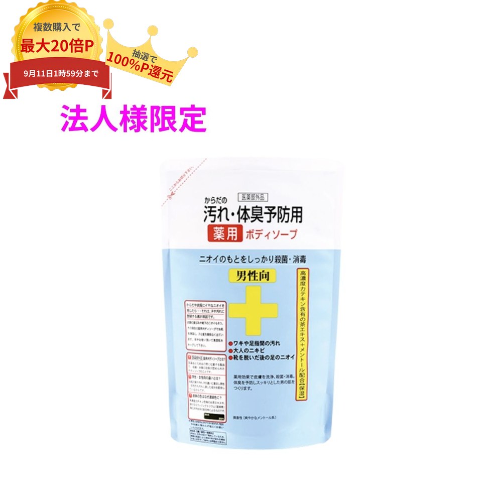 ご注意 ●この商品は、メーカー直送品のため、代金引換、コンビニ後払い決済、時間指定のご利用はできません。(システム上、カートには出てきます。) 基本的に個人宅への配送はできません。法人様のみへの配送となります。お届け先の会社名・店舗名を明記...