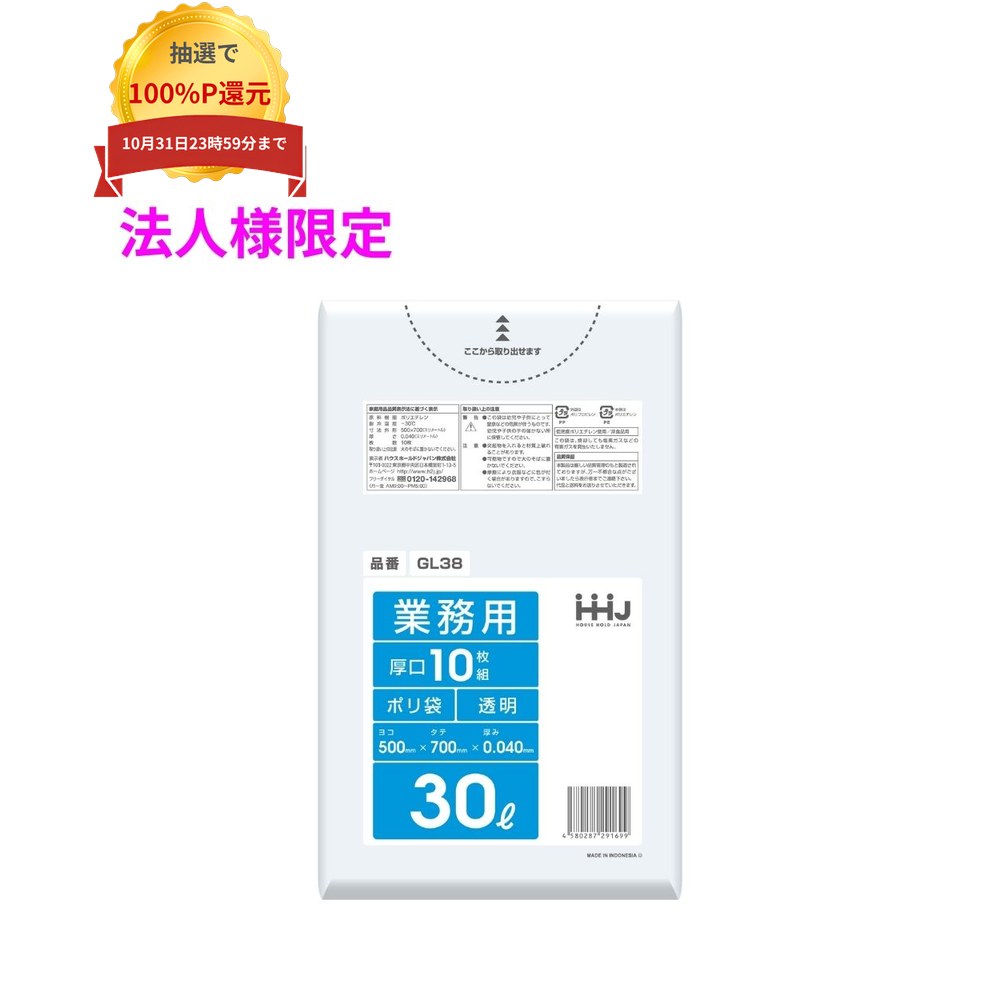 ご注意 ●この商品は、メーカー直送品のため、コンビニ後払い決済、時間指定のご利用はできません。(システム上、カートには出てきます。) ●沖縄・離島への発送、土・日・祝日の配送はできませんので、ご了承ください。 ●お届け先に、必ず法人名の記載...