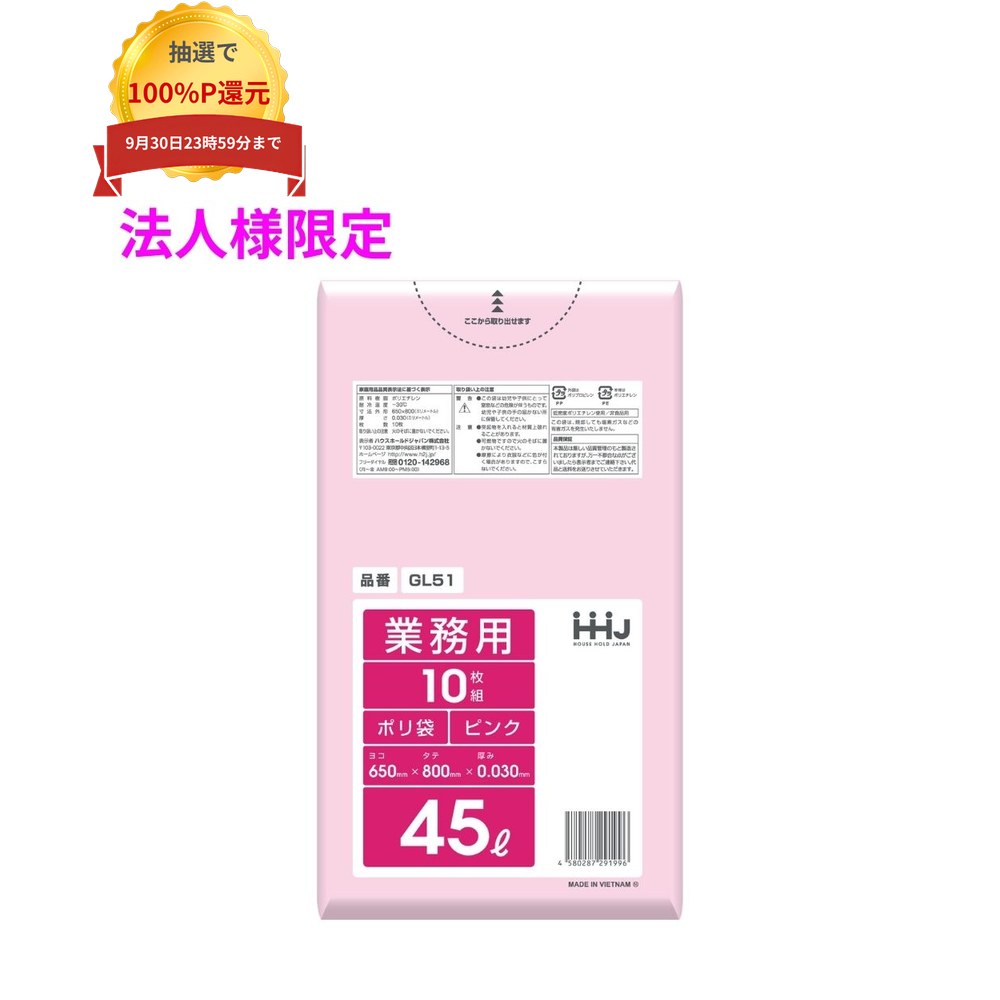 ご注意 ●この商品は、メーカー直送品のため、コンビニ後払い決済、時間指定のご利用はできません。(システム上、カートには出てきます。) ●沖縄・離島への発送、土・日・祝日の配送はできませんので、ご了承ください。 ●お届け先に、必ず法人名の記載...