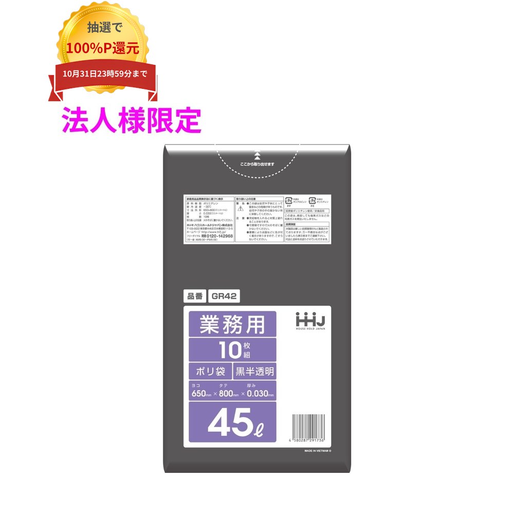 ご注意 ●この商品は、メーカー直送品のため、コンビニ後払い決済、時間指定のご利用はできません。(システム上、カートには出てきます。) ●沖縄・離島への発送、土・日・祝日の配送はできませんので、ご了承ください。 ●お届け先に、必ず法人名の記載...