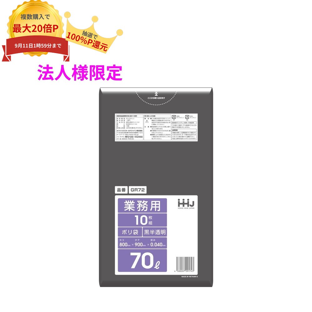 ご注意 ●この商品は、メーカー直送品のため、コンビニ後払い決済、時間指定のご利用はできません。(システム上、カートには出てきます。) ●沖縄・離島への発送、土・日・祝日の配送はできませんので、ご了承ください。 ●お届け先に、必ず法人名の記載...