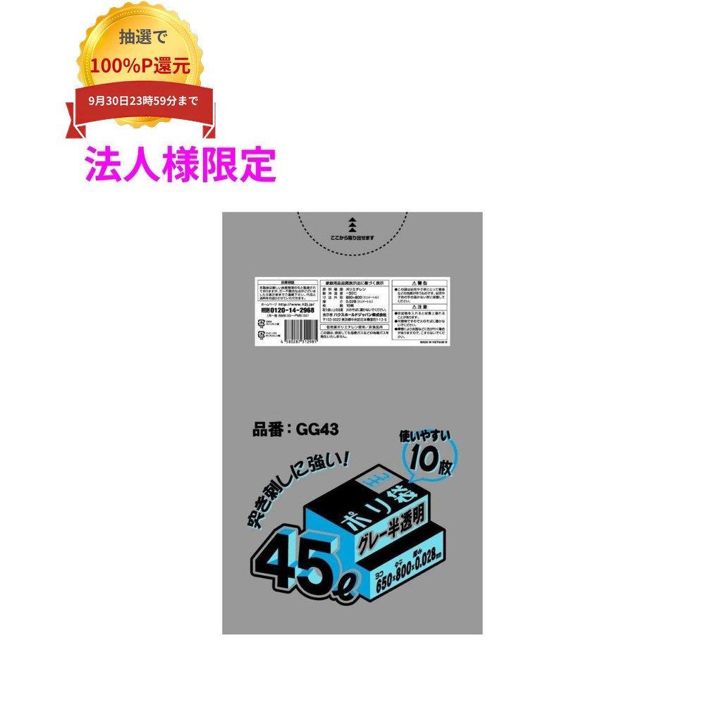 ご注意 ●この商品は、メーカー直送品のため、コンビニ後払い決済、時間指定のご利用はできません。(システム上、カートには出てきます。) ●沖縄・離島への発送、土・日・祝日の配送はできませんので、ご了承ください。 ●お届け先に、必ず法人名の記載...