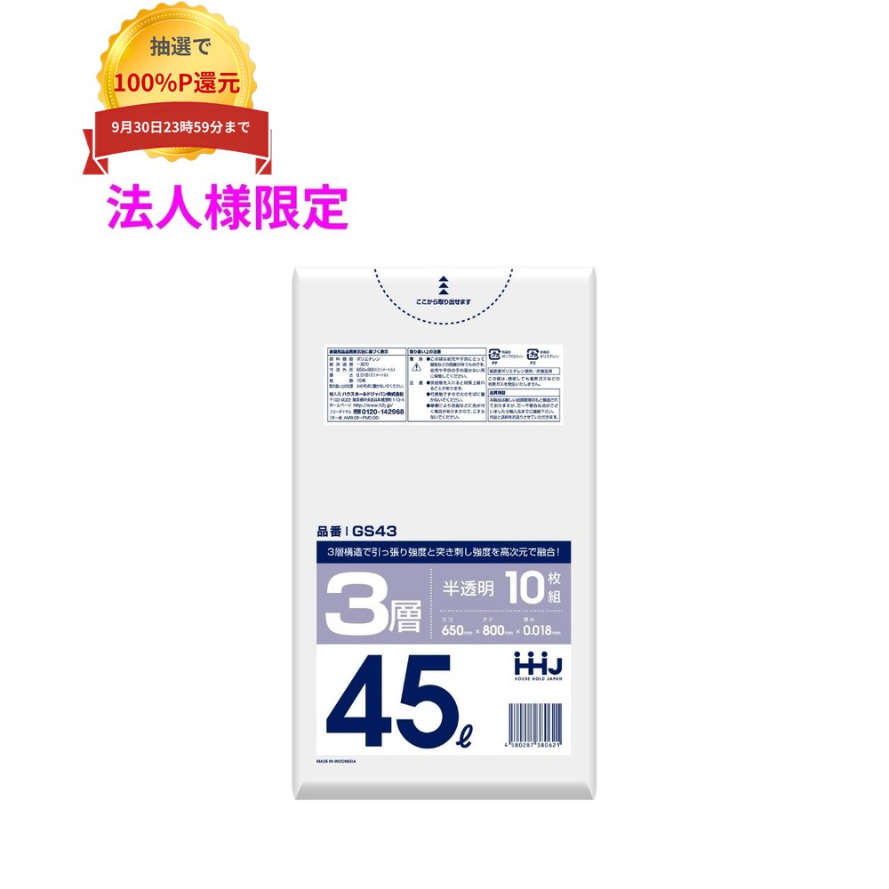 ご注意 ●この商品は、メーカー直送品のため、コンビニ後払い決済、時間指定のご利用はできません。(システム上、カートには出てきます。) ●沖縄・離島への発送、土・日・祝日の配送はできませんので、ご了承ください。 ●お届け先に、必ず法人名の記載...