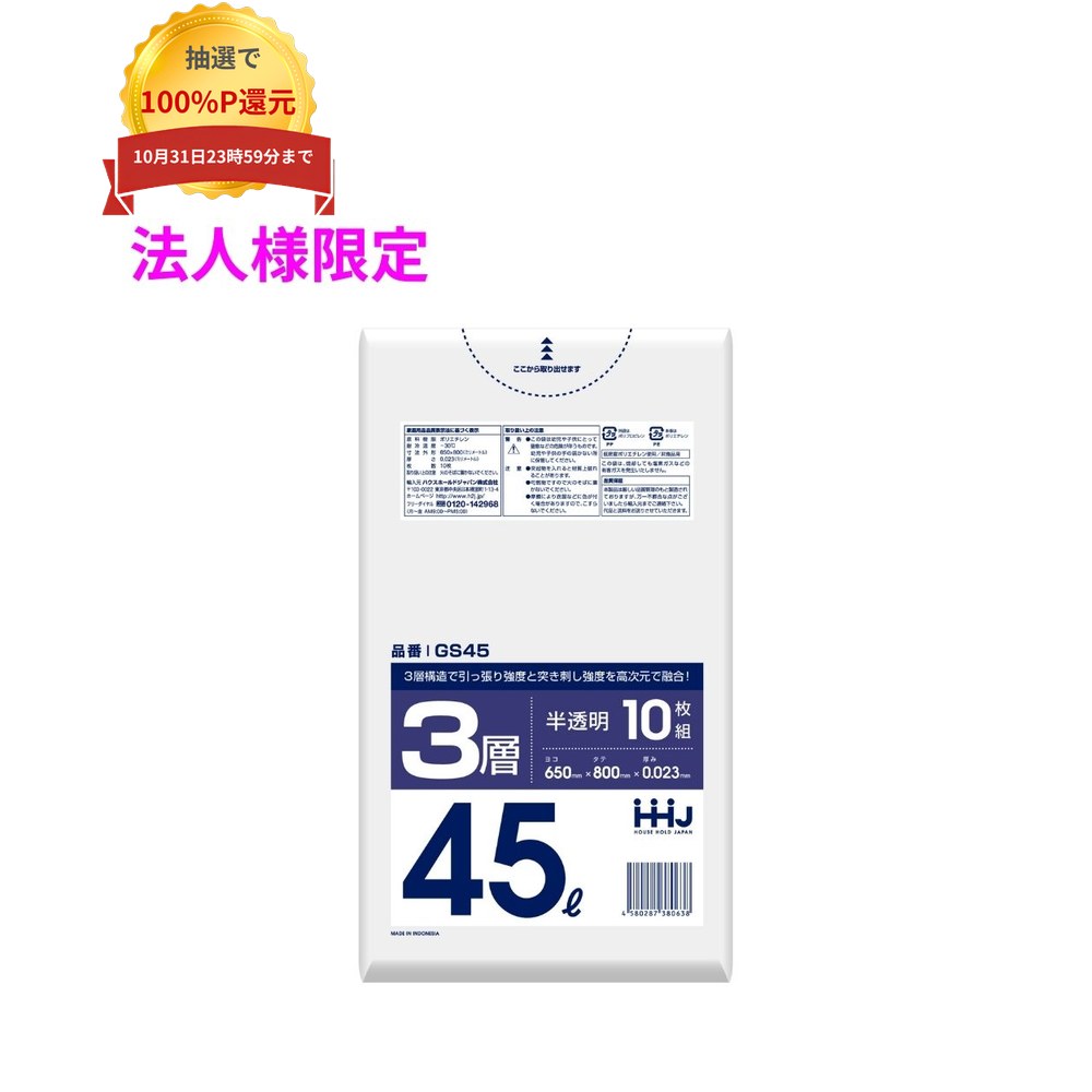 ご注意 ●この商品は、メーカー直送品のため、コンビニ後払い決済、時間指定のご利用はできません。(システム上、カートには出てきます。) ●沖縄・離島への発送、土・日・祝日の配送はできませんので、ご了承ください。 ●お届け先に、必ず法人名の記載...