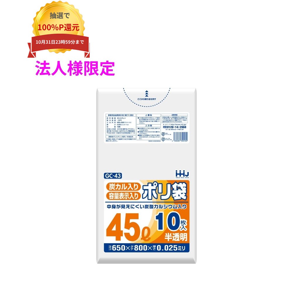 ご注意 ●この商品は、メーカー直送品のため、コンビニ後払い決済、時間指定のご利用はできません。(システム上、カートには出てきます。) ●沖縄・離島への発送、土・日・祝日の配送はできませんので、ご了承ください。 ●お届け先に、必ず法人名の記載...