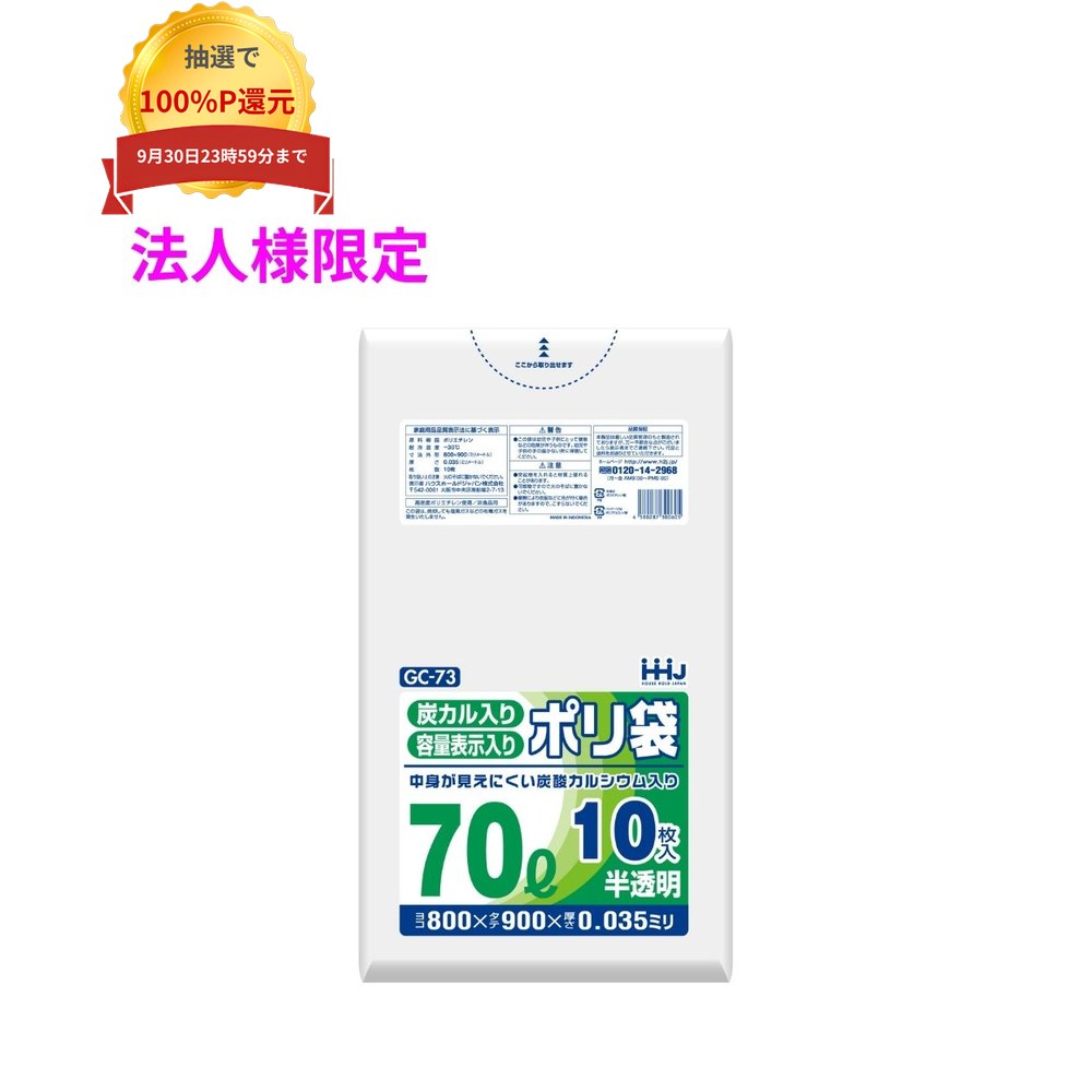 ご注意 ●この商品は、メーカー直送品のため、コンビニ後払い決済、時間指定のご利用はできません。(システム上、カートには出てきます。) ●沖縄・離島への発送、土・日・祝日の配送はできませんので、ご了承ください。 ●お届け先に、必ず法人名の記載...