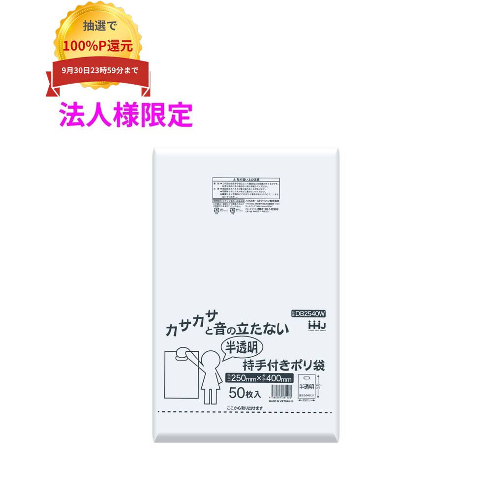 ご注意 ●この商品は、メーカー直送品のため、コンビニ後払い決済、時間指定のご利用はできません。(システム上、カートには出てきます。) ●沖縄・離島への発送、土・日・祝日の配送はできませんので、ご了承ください。 ●お届け先に、必ず法人名の記載...