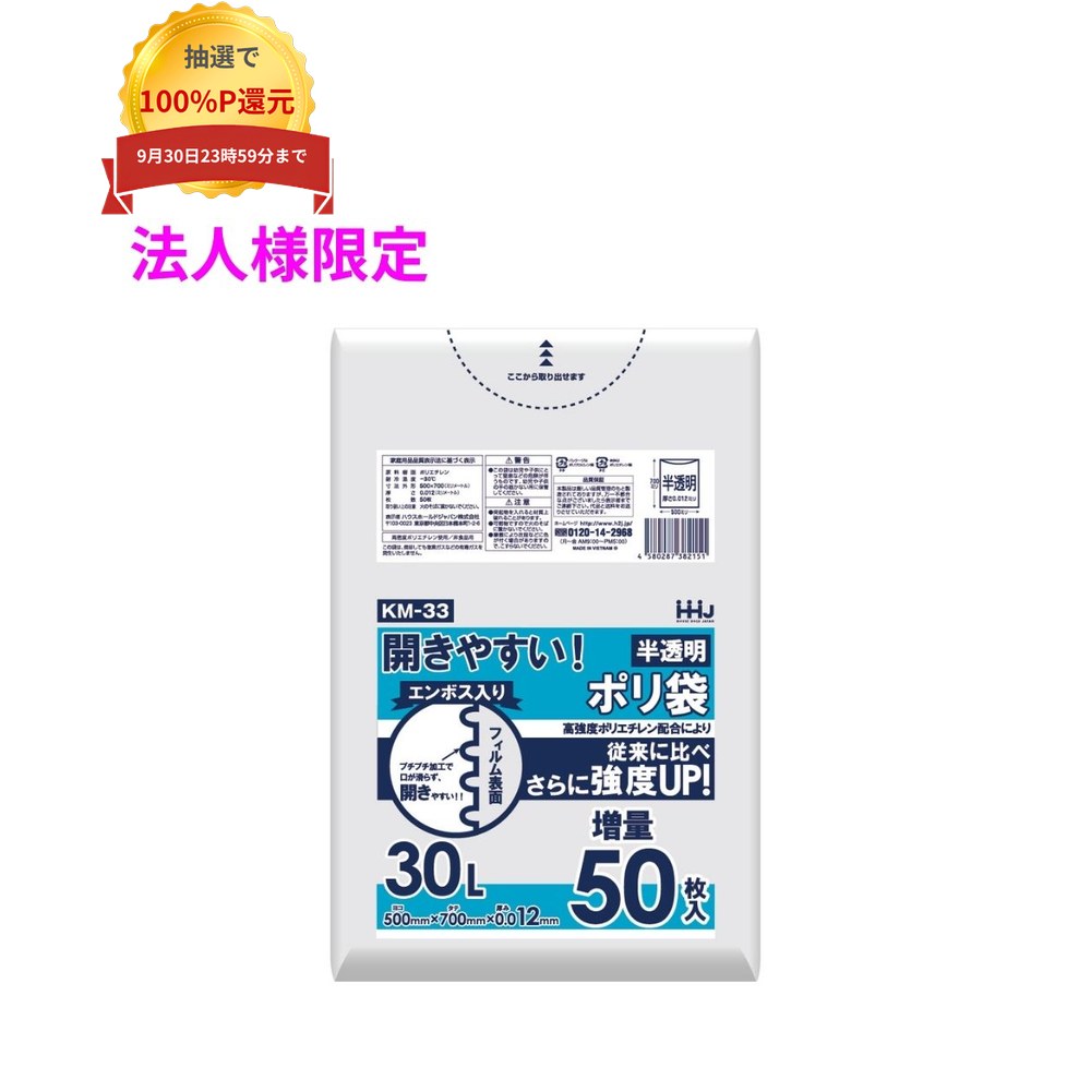 ご注意 ●この商品は、メーカー直送品のため、コンビニ後払い決済、時間指定のご利用はできません。(システム上、カートには出てきます。) ●沖縄・離島への発送、土・日・祝日の配送はできませんので、ご了承ください。 ●お届け先に、必ず法人名の記載...