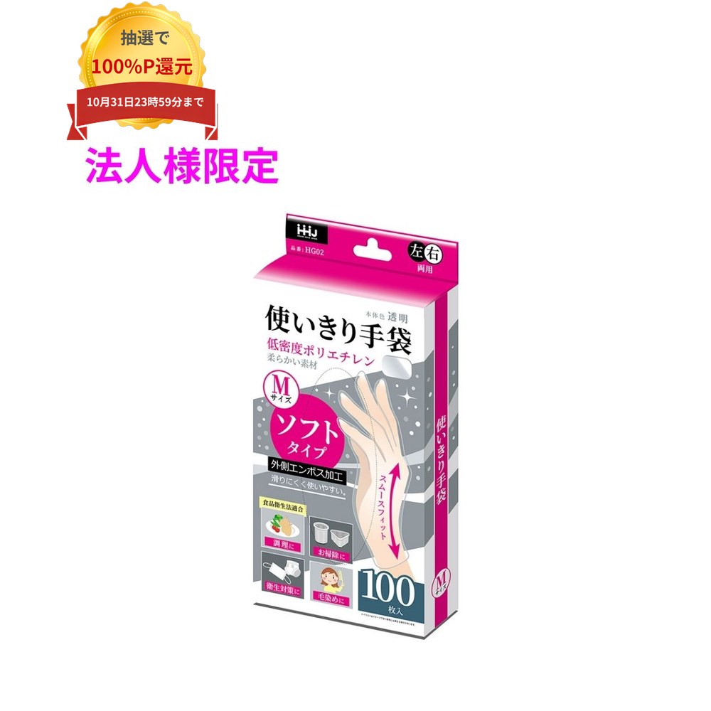 ご注意 ●この商品は、メーカー直送品のため、コンビニ後払い決済、時間指定のご利用はできません。(システム上、カートには出てきます。) ●沖縄・離島への発送、土・日・祝日の配送はできませんので、ご了承ください。 ●お届け先に、必ず法人名の記載...