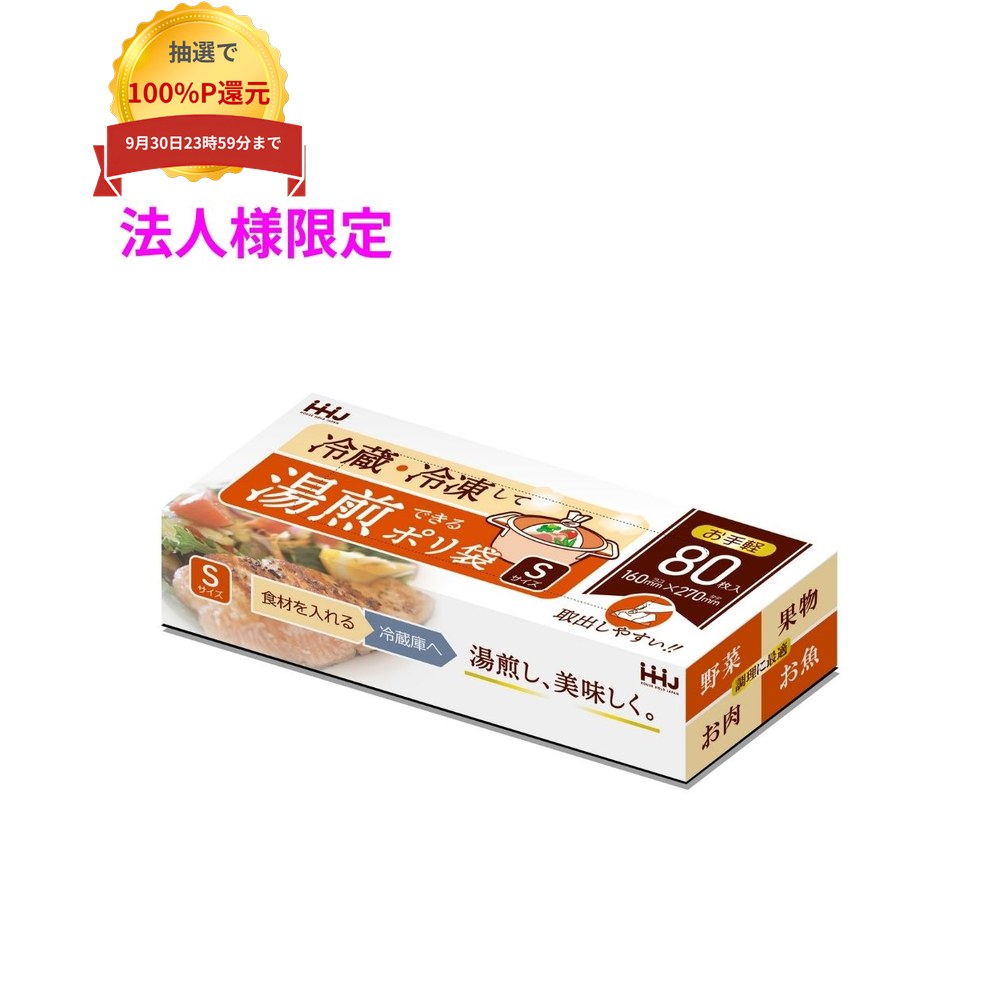 ご注意 ●この商品は、メーカー直送品のため、コンビニ後払い決済、時間指定のご利用はできません。(システム上、カートには出てきます。) ●沖縄・離島への発送、土・日・祝日の配送はできませんので、ご了承ください。 ●お届け先に、必ず法人名の記載...