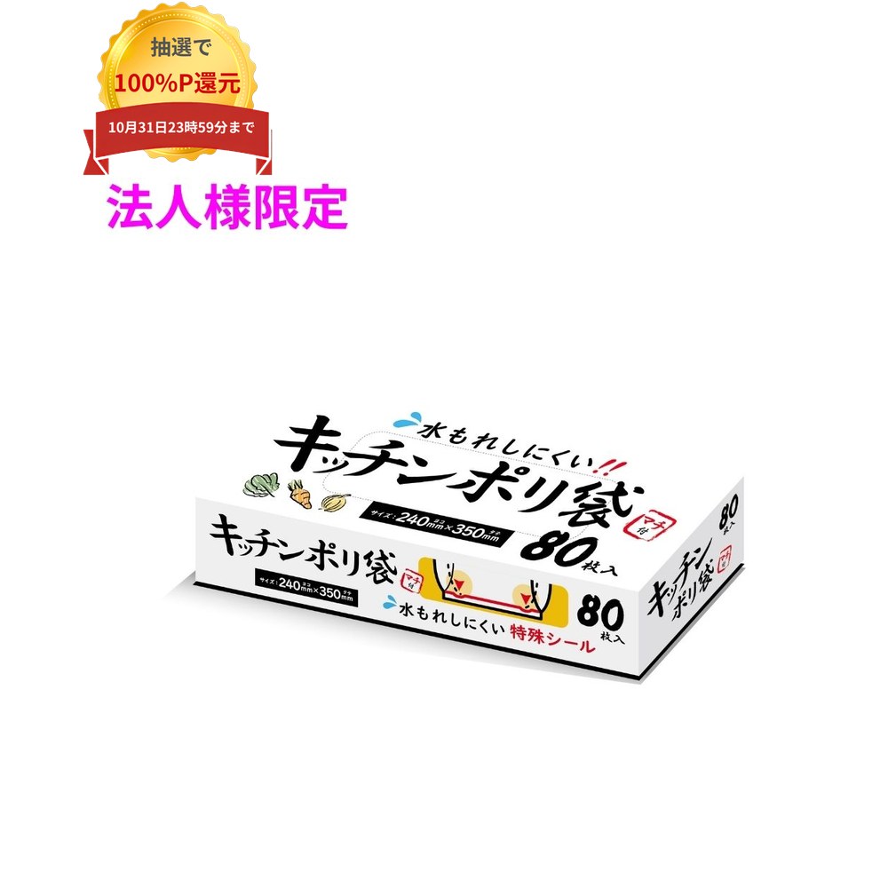 ご注意 ●この商品は、メーカー直送品のため、コンビニ後払い決済、時間指定のご利用はできません。(システム上、カートには出てきます。) ●沖縄・離島への発送、土・日・祝日の配送はできませんので、ご了承ください。 ●お届け先に、必ず法人名の記載...