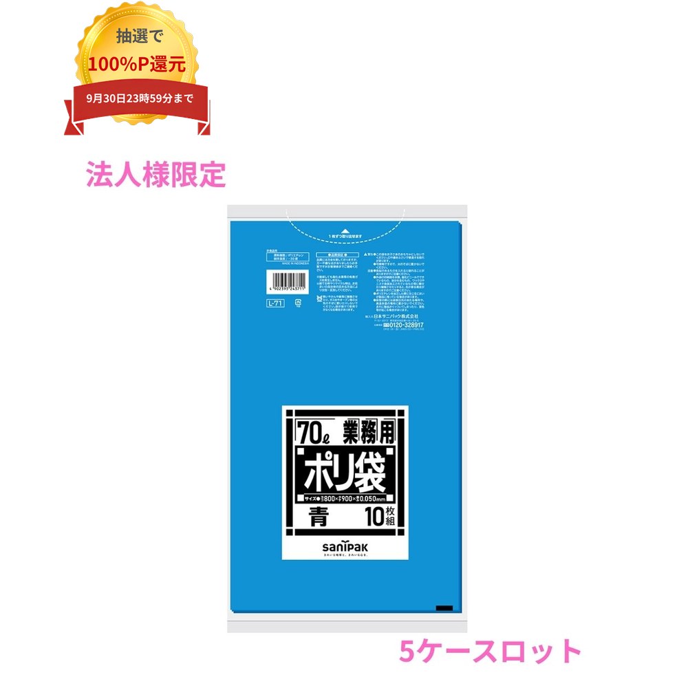 ご注意 ●この商品は、メーカー直送品のため、代金引換、コンビニ後払い決済、時間指定のご利用はできません。(システム上、カートには出てきます。) 基本的に個人宅への配送はできません。法人様のみへの配送となります。お届け先の会社名・店舗名を明記...