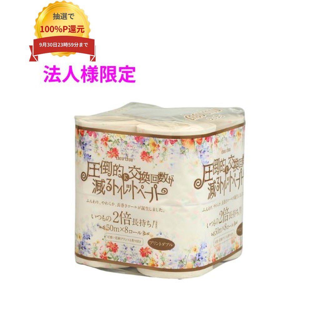 ご注意 ●この商品は、メーカー直送品のため、代金引換、コンビニ後払い決済、時間指定のご利用はできません。(システム上、カートには出てきます。) 基本的に個人宅への配送はできません。法人様のみへの配送となります。お届け先の会社名・店舗名を明記...